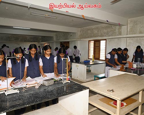 V.E.T. Higher Secondary School